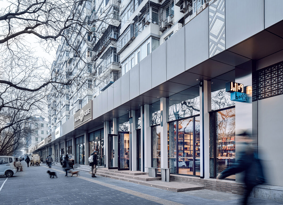 Jetlag Books Beijing Dongsi Store : +c architects