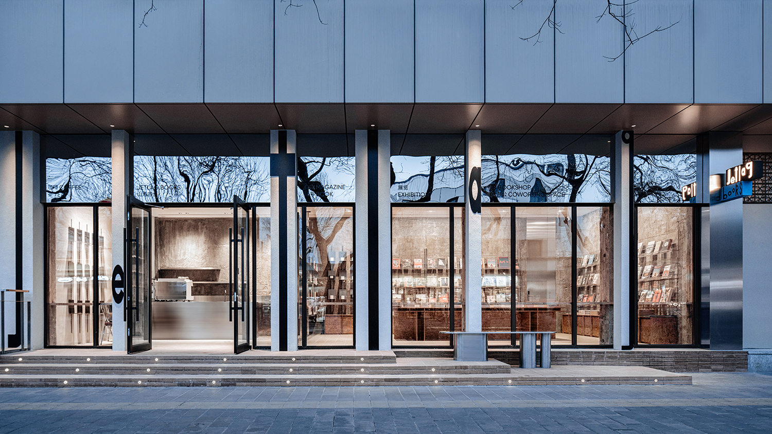 Jetlag Books Beijing Dongsi Store : +c architects